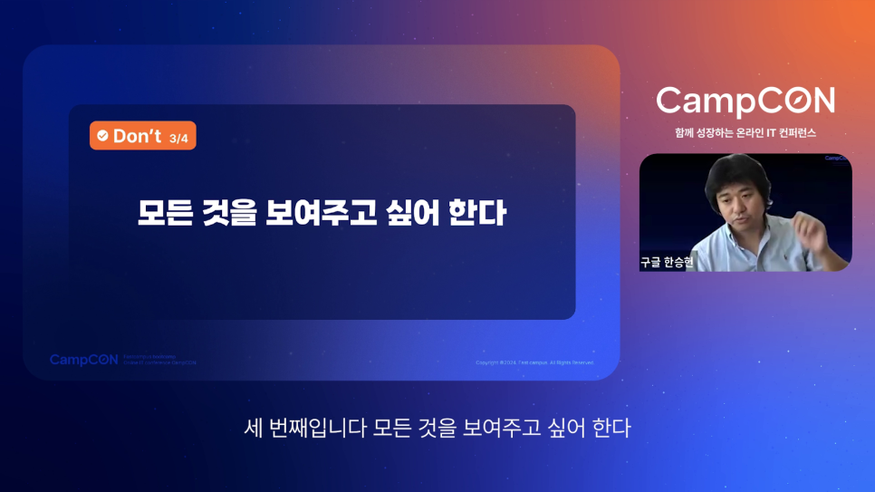 패스트캠퍼스 캠프콘 시리즈 6월 Uxui 디자이너 서비스 기획자 강연 It 뉴스레터 아티클 개념정리부터 취업꿀팁까지 부트텐트