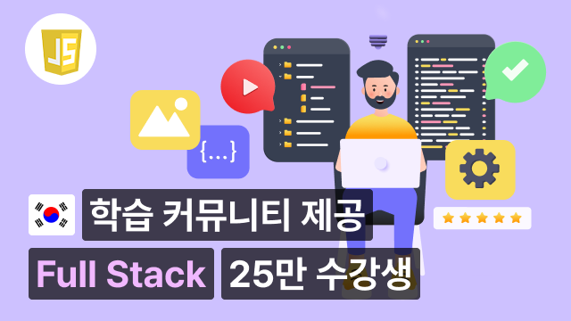 2024년 웹 개발 트렌드 10가지 핵심만 딱 정리함 It 뉴스레터 아티클 개념정리부터 취업꿀팁까지 부트텐트