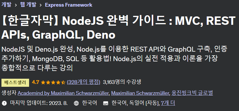 성장하는 백엔드 개발자가 되는 로드맵 백엔드 공부 순서가 궁금하다면 It 뉴스레터 아티클 개념정리부터 취업꿀팁까지