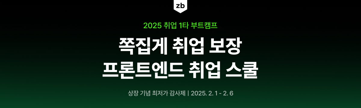 신입 개발자를 위한 프론트엔드 포트폴리오 웹사이트 모음 합격 포트폴리오 공유 It 뉴스레터 아티클 개념정리부터 취업꿀팁까지